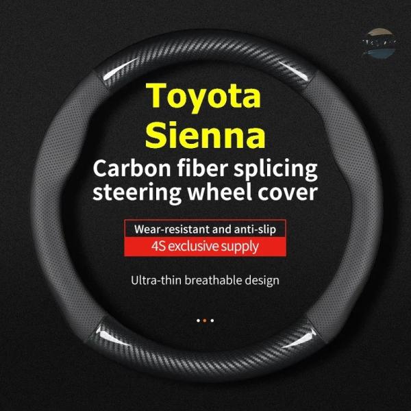 トヨタ toyota カバー ステアリング ホイール シエナ 2.7l 2010 3.5l 2011 2009 2013 le 2015 se 2016 2017 2018 限定 xle カスタムパーツ 部品当店の商品は海外製品が主となりま...