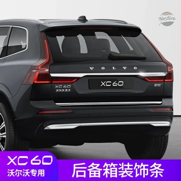 Volvo XC60 2018 2019 2020 2021 2022 2023 2024 リアブートドアトランクカバートリムテールゲートガーニッシュモールディングストリップカーアクセサリー