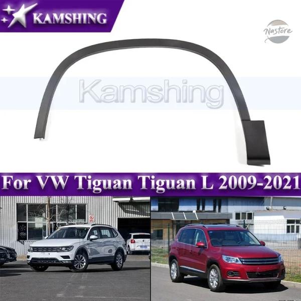 Kamshing 1個 フロントまたはリアバンパーホイールアイブロウ VW Tiguan Tiguan L 2009-2021 フェンダーホイールアイブロウトリム 衝突防止ストリップ