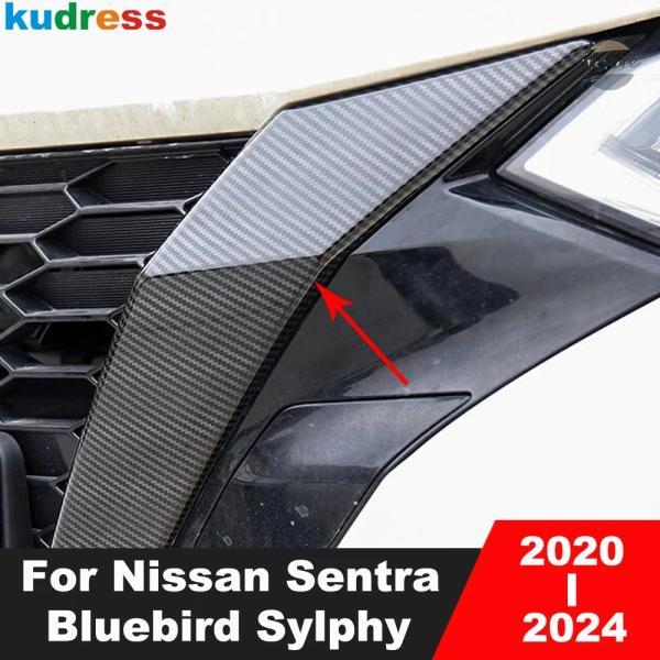 日産セントラ ブルーバード シルフィ 2020-2023 2024年式用 フロントセンターグリル グリルカバートリム カーボン製 カーフロントグリルトリムアクセサリー