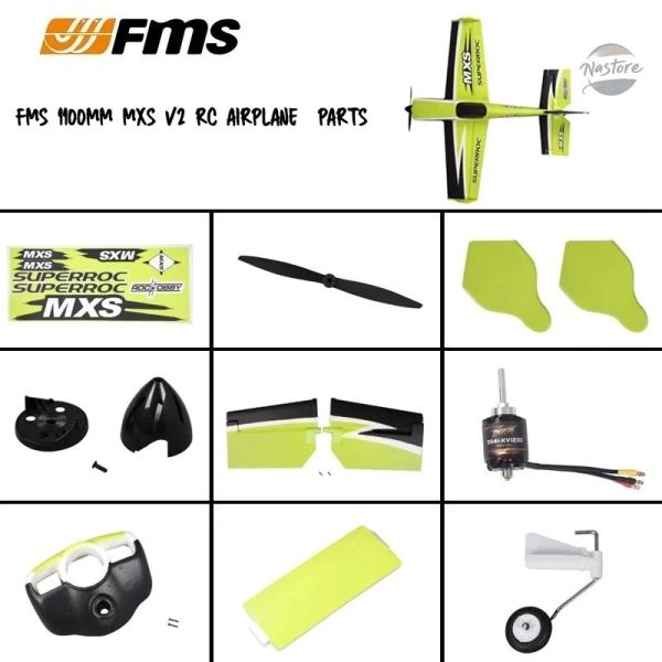 FMS RC飛行機 1100mm 1.1m MXS V2 PNP 4CH エアロバティック 3Dモデル飛行機 主翼 フラットテール バッテリーカバー ランディングギアパーツ