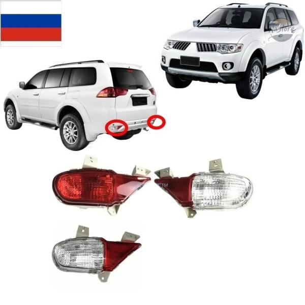 パジェロ スポーツ 2007-2014 用リアフォグランプ 2個セット Kh リアバンパーランプ モンテロ スポーツ パーキングライト 8336a073 8336a074