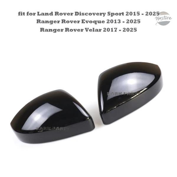 ランドローバー ディスカバリー スポーツ レンジャー ローバー イヴォーク ヴェラールに適合するドアミラーカバー キャップ ハウジング