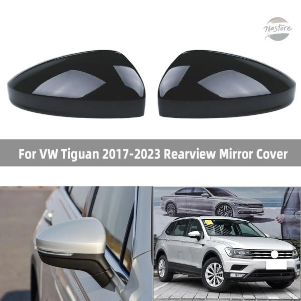 VW Tiguan 2017 2018 2019 2020 2021 2022 2023 5NG857537/38用 オート左右サイドミラーカバーウィングキャップ 光沢ブラックハウジング