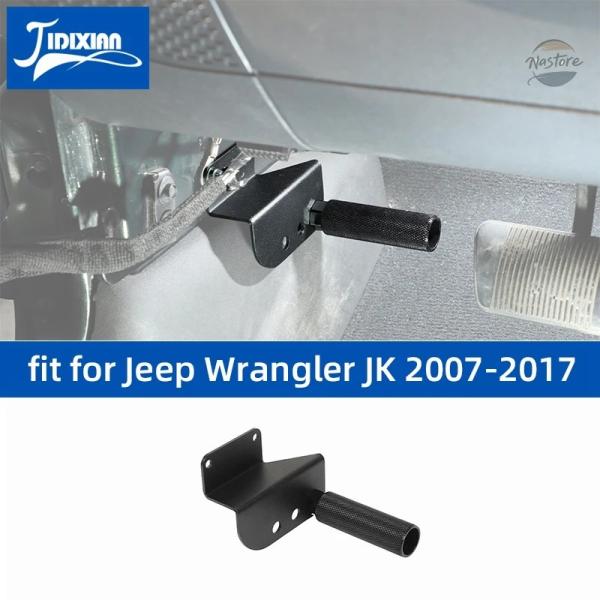 JIDIXIAN ジープラングラー JK 2007 2008 2009 2010 2011 2012 2013 2014 2015 2016 2017 車用左フットレストペダルアクセサリー