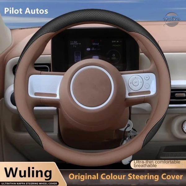 2024年式 Wuling 純正色 ステアリングホイールカバー 内装レザー ブレスナッパ Wuling Macaron 3代目 Mini Binguo Plus 用