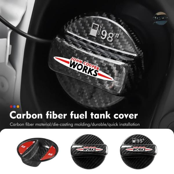 MINI Cooper Works R56 F56 R53 R60 Clubman JCW Countryman用カーボンファイバー燃料タンクオイルキャップガスカバートリムアクセサリー