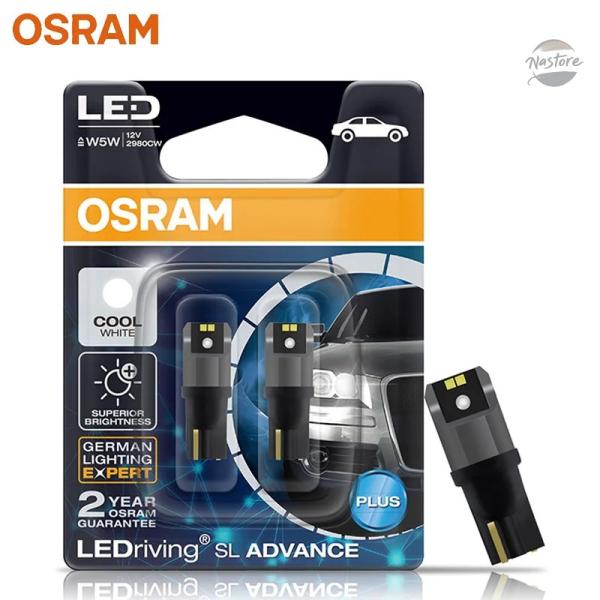 OSRAM LED T10 6000K W5W 194 LEDriving SL Advance 6000K ホワイト 車用読書灯 ドアランプ 室内灯 12V 1.5W 2980CW ペア