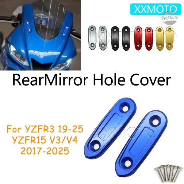 YAMAHA YZFR3 YZFR15 V3 V4 YZF-R3 YZF R3 R15用 バイクミラーカバー リアミラーホールカバー バックミラーエリミネーターキャップ