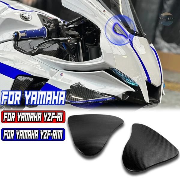 yzf-r1 ミラーホール装飾カバー リアビューベース バッフル エリミネーターキャップ YAMAHA YZF-R1 YZF-R1M YZF R1 R1M 2020 2021 2022 202用