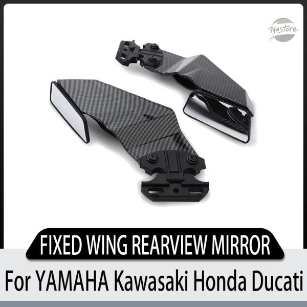 オートバイのバックミラーエルロンスポイラーは、ヤマハ、カワサキ、ホンダ、ドゥカティのほとんどのモデルのオートバイに適しています。