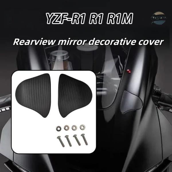 2024 ミラーホールカバー R1 R1M YZF-R1 2020 2021 2022 2023 2024 オートバイ用 ウインドスクリーン 駆動ミラーエリミネーターキャップ r1 r1m