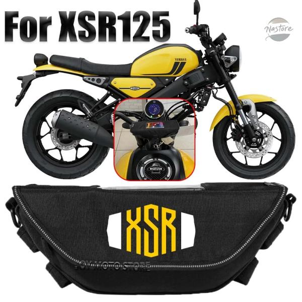 ヤマハ XSR125 xsr125 xsr 125 用 オートバイアクセサリー ツールバッグ 防水・防塵 便利な旅行用ハンドルバーバッグ