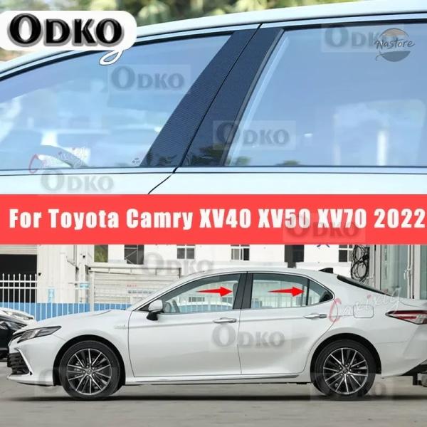 トヨタ カムリ XV40 XV50 XV70 2006-2022 カーボンファイバー カードアウィンドウ センターピラー B C ピラーポストカバートリムミラー