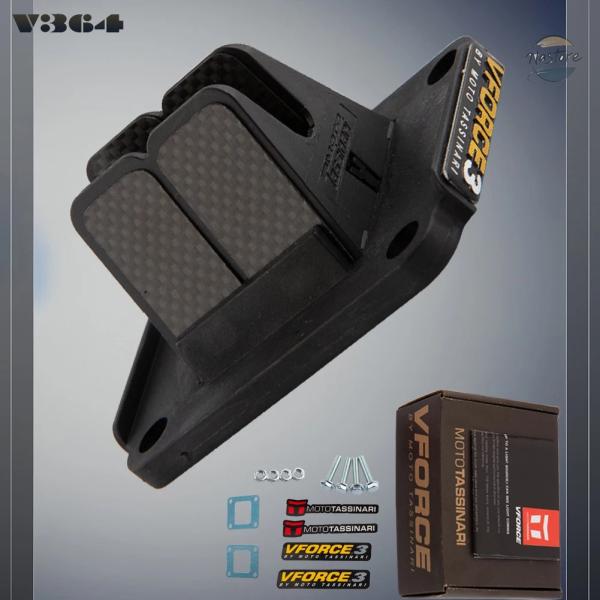 スズキ RM65 および カワサキ KX65 グラスファイバー VFroce KX RM 65 全年式 オートバイ用 カーボンファイバー VFroce リードバルブシステムキット