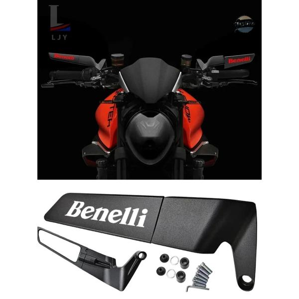 ベネリ インペリアル 400 TRK502 BN302 TNT125 300 BJ600 オートバイ CNC バックミラー固定翼
