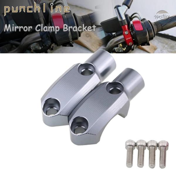 ストリートファイター 1098/S 848 V4/S スポーツクラシック GT 1000 ハンドルバー 22mm ブレーキ クラッチ マスターシリンダー ミラークランプ マウントブラケット