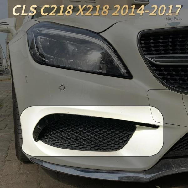 C218 X218 2014 16 AMGライン メルセデス ベンツ CLS クラス カナード ボディキット フロント バンパー スポイラー フォグランプ グリル トリム