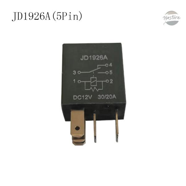自動車 リレー JD1926A 5ピン JD1927A 4ピンリレー 12V オイル ポンプ ライト フォグランプ リレー
