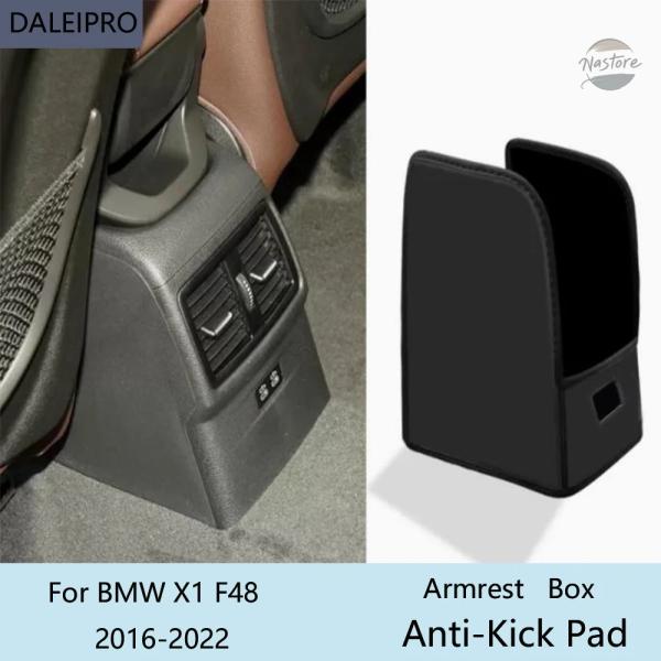 BMW X1 F48 2016 20 2022 リア アームレスト ボックス アンチキック パッド マイクロファイバーレザーカバー アクセサリー