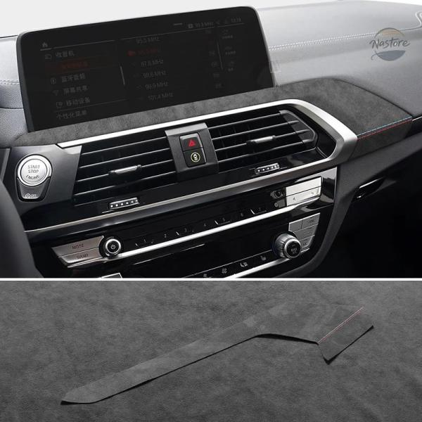 BMW X3 G01 X4 G02 IX3 G45 アルカンターラ製 カー ダッシュボード カバー インストルメント パネル トリム ステッカー インテリア チューニングアクセサリー