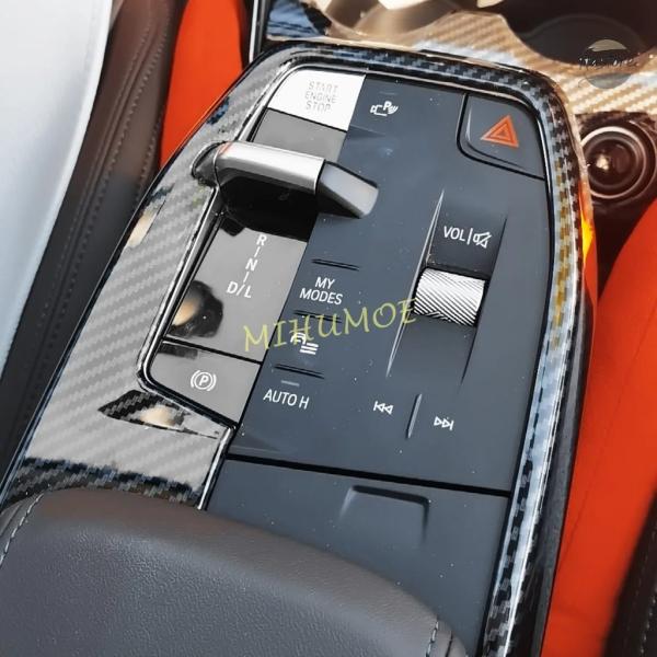 2023 2025 BMW X1 IX1 M35I U11 X2 IX2 U10 車 センター コンソール ギア シフト パネル カバー フレーム ステッカー トリム カーボン