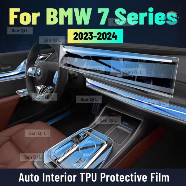 BMW 7シリーズ 2023 2025 EQUATOR SPORT CAR 傷防止 インテリア フィルム TPU センター コンソール スクリーンアクセサリー