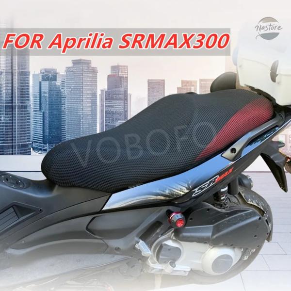 Aprilia SRMAX300 3DシートクッションメッシュカバーペダルオートバイAPR300T-V通気性シート保護クッションSRMAX 300に適合