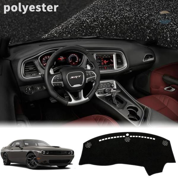 ダッジ チャレンジャー 2015 2023 車 ダッシュボード マット サンシェード カーペット ダッシュマット ダッシュマット