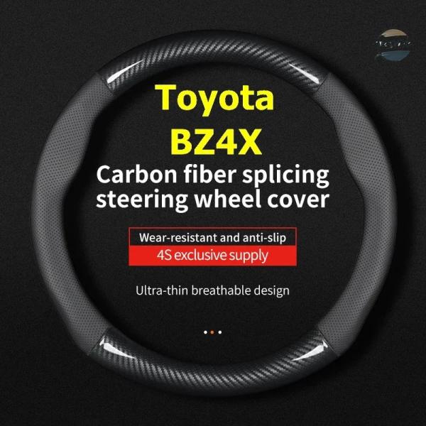 トヨタ BZ4X ステアリングホイール カバー レザー カーボン FWD AWD 2022 適合