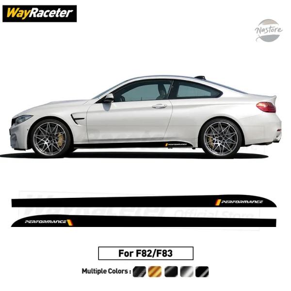 Mパフォーマンス デカール カーボン ビニール ドアサイド ストライプ スカート ステッカー 2枚 BMW M4 F82 F83 2014 2020 CSアクセサリー
