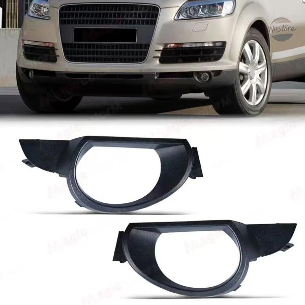 4L0807489 4L0807490 アウディ Q7 PRE FACELIFT 2007 2008 2009 フロント バンパー グリル オート グリル フロント バンパー フォグランプ カバー