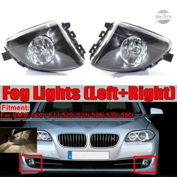 BMW 5シリーズ F10 F11 F18 520D 523LI 525LI 530LI 2010 2014 ヘッドライト フォグランプ ランプカバー フォグライト 63177216886