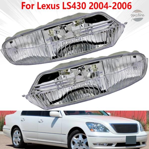 81221 50070 81211 50070 レクサス LS430 2004 2006 フォグランプ デイタイム ランニング ヘッドライト フロント バンパー オートカーライト アセンブリ