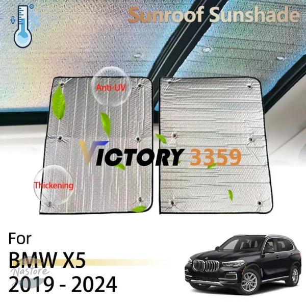 BMW X5 G05 2019 2020 2021 2022 2023 2024用サンルーフサンシェード アクセサリー 車窓保護 ルーフ遮熱窓紫外線防止Brand Name:NONE<br>Origin:Mainland Chi...
