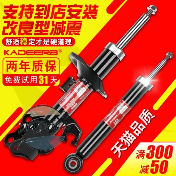 フォルクスワーゲン volkswagen langyi プラス bora suiteng maiteng cc ティグアン l パサートショックアブソーバー 部品 カスタムパーツ当店の商品は海外製品が主となります。画像をよくご確認お願いしま...