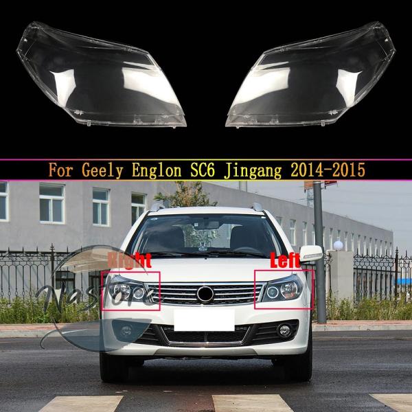 sc6 カバー ヘッドライト フロント ヘッド ライト geely englon jingang 2014 2015 ランプケース ライ当店の商品は海外製品が主となります。画像をよくご確認お願いします。・商品はTOPもしくは、オプションでご...