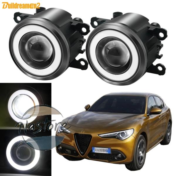 フォグランプ アルファロメオ ステルヴィオ 949_ 2016-23 エンジェルアイ drl フォグ ドライビング ランプ led 2個 カスタムパーツ 部品当店の商品は海外製品が主となります。画像をよくご確認お願いします。・商品はTOPも...