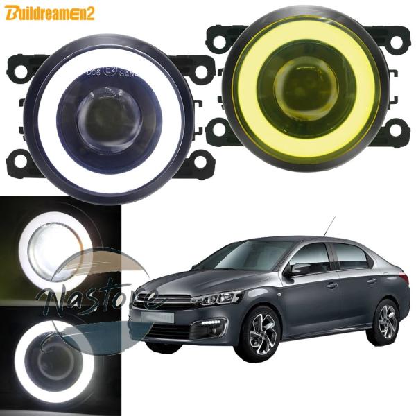 フォグランプ 2個 エンジェルアイdrl led cobフォグドライビングランプ シトロエンc-elysee celysee 2012-18 部品 カスタムパーツ アクセサリー当店の商品は海外製品が主となります。画像をよくご確認お願いします...