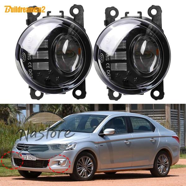 h11 フォグランプ 2 x 30w canバス led レンズ drl 12v シトロエン c-elysee celysee 2012-21 部品 カスタムパーツ アクセサリー当店の商品は海外製品が主となります。画像をよくご確認お願いしま...