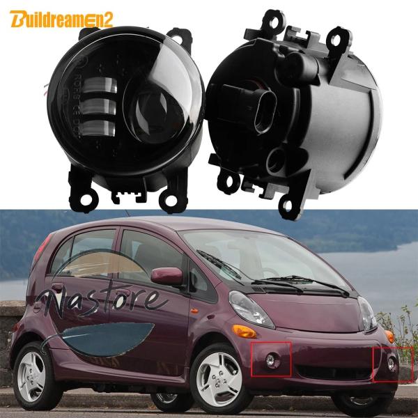 フォグランプ カスタムパーツ カスタム 2 x 30w 3000lm アウター led レンズ アセンブリ 12v 三菱 i-miev プジョー i-on シトロエン c-zero 2010当店の商品は海外製品が主となります。画像をよくご確...