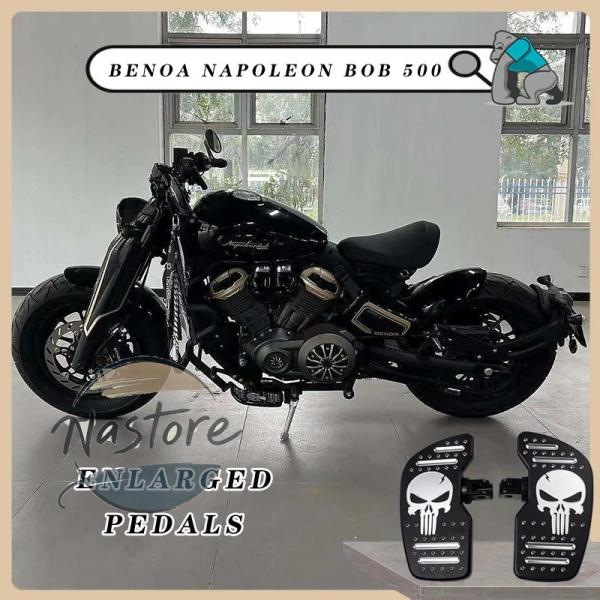 カスタム ドライバーフットボードライダーフットペグフットレスト幅広大型ペダル合金benda napoleon bob500 benda 450 部品 カスタムパーツ当店の商品は海外製品が主となります。画像をよくご確認お願いします。・商品はT...
