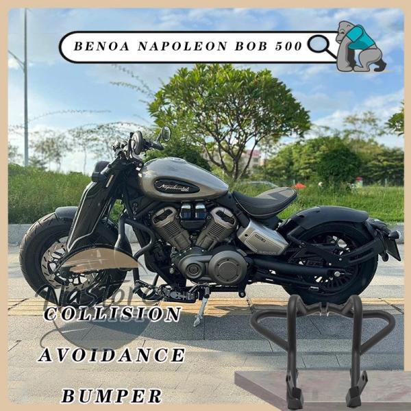 バイク エンジン ガード クラッシュバーバンパースタントケージプロテクターbenda napoleon bob 500 benda 45当店の商品は海外製品が主となります。画像をよくご確認お願いします。・商品はTOPもしくは、オプションでご...