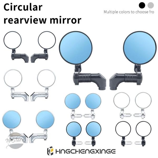 バイク HANDLE MIRRORS MOPEDS REAR VIEW MIRROR SIDE MIRROR END STANDARD BAR END INSER 7/8インチ 22MM