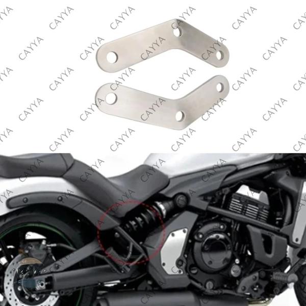 REAR SUSPENSION DROP LINK LOWERING KIT カワサキ バルカン S 650 2015 2021 MODELS STAINLESS STEEL