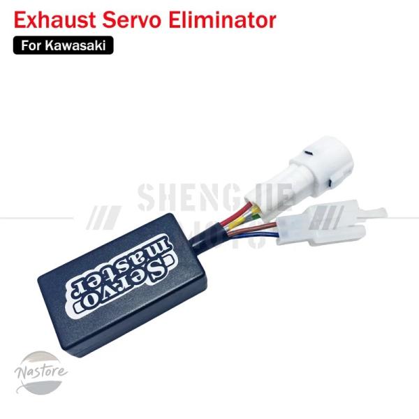 カワサキ ZX6 ZX6R ZX10 H2 H2R Z ZH2 EXHAUST SERVO MODULE ELIMINADOR DE FALHAS SERVO PARA