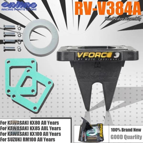 VFORCE3 リード バルブ V FORCE V384A スズキ スズキ RM100 全年式 カワサキ カワサキ KX80 KX85 KX100 KX 全年式 モトクロス 2021 2022