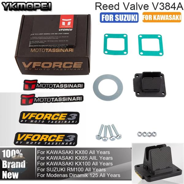 バイク Vフォースリード バルブ V384A カワサキ KX80 KX85 KX100 スズキ RM100 MOTOR MODENAS DINAMIK 125全年式
