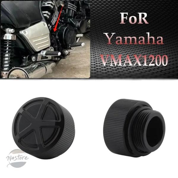 ヤマハ V MAX 1200 1994 2007 VMAX 1200 VMAX1200 V MAX1200 バイク エンジン オイル フィラー プラグキャップ アルミ