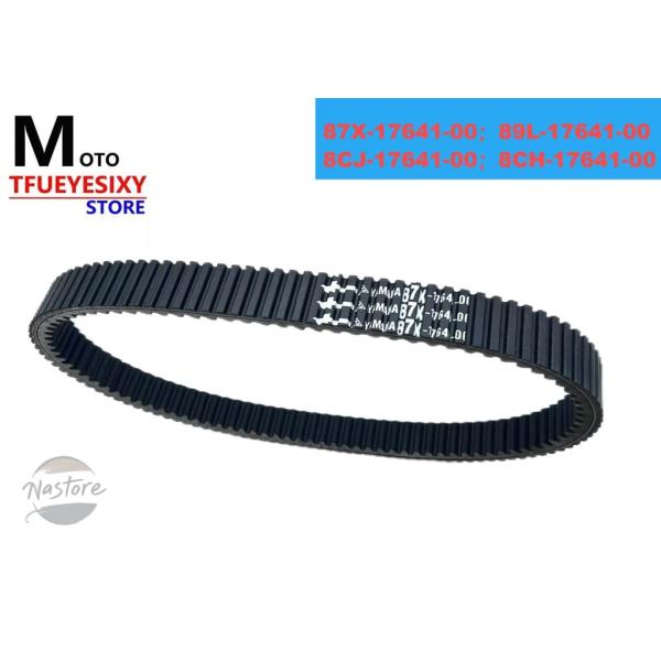 ヤマハ ドライブベルト vx500 vx600 vx700 vmax 600 700 sx mountain max vt480 部品 カスタムパーツ アクセサリー